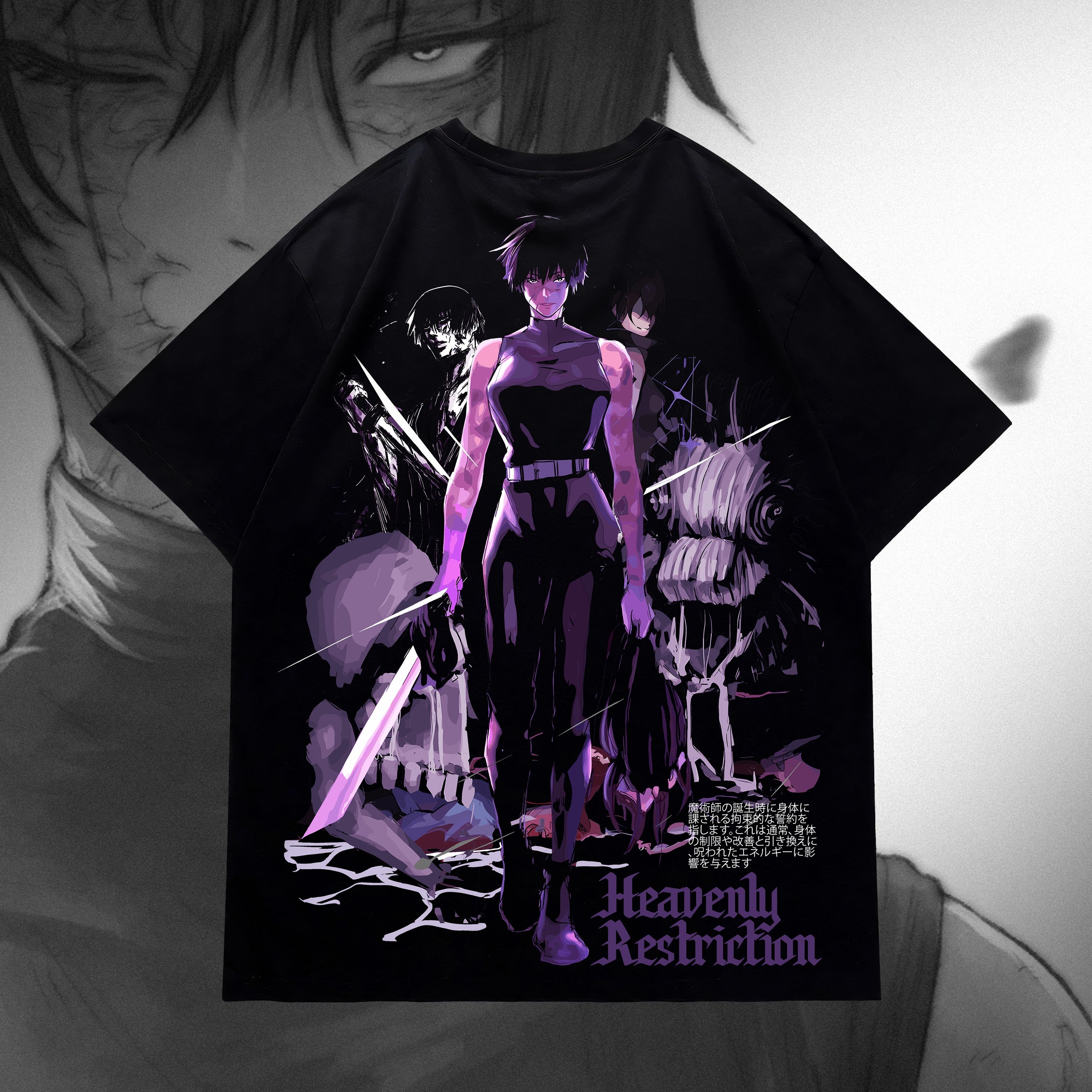 Maki "A Monster is Born" Tee – Realitees